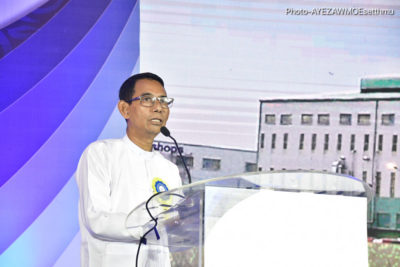 Myanma Awba Group unveils Hmawbi Agricultural Input Complex - Myanma Awba