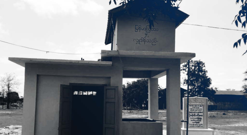 All Together - Myanma Awba Group