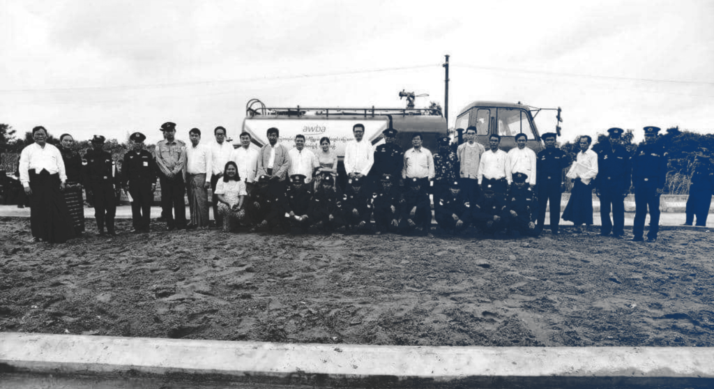 All Together - Myanma Awba Group