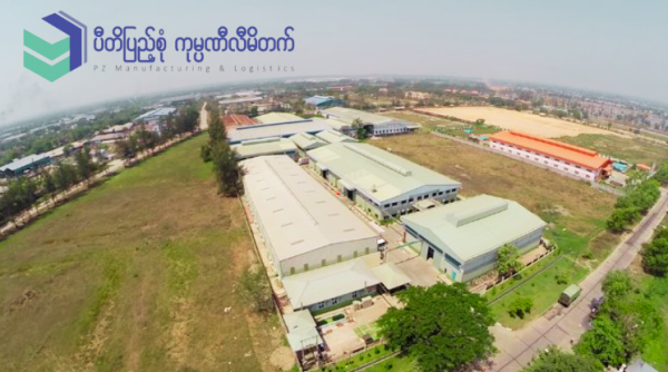 About Us - Myanma Awba