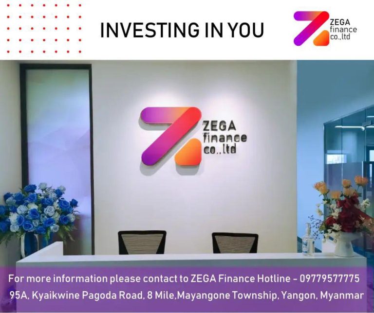 About Us - Myanma Awba